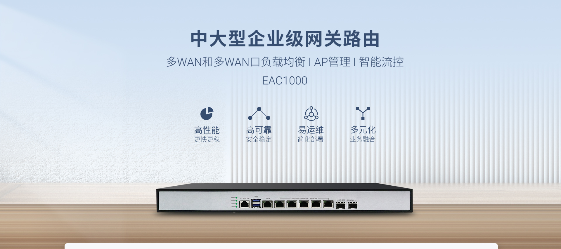 - 云联友科_ODM无线网络通讯方案提供商